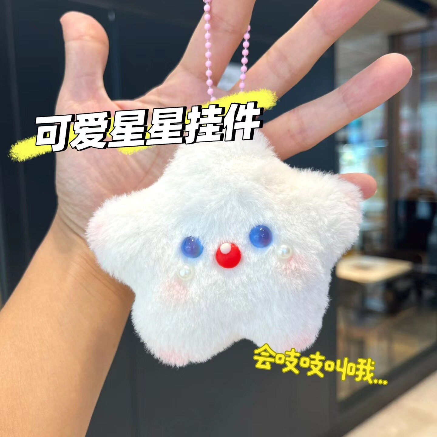 Здравствуйте плюш киски короткий распушистый для подростковой пользы