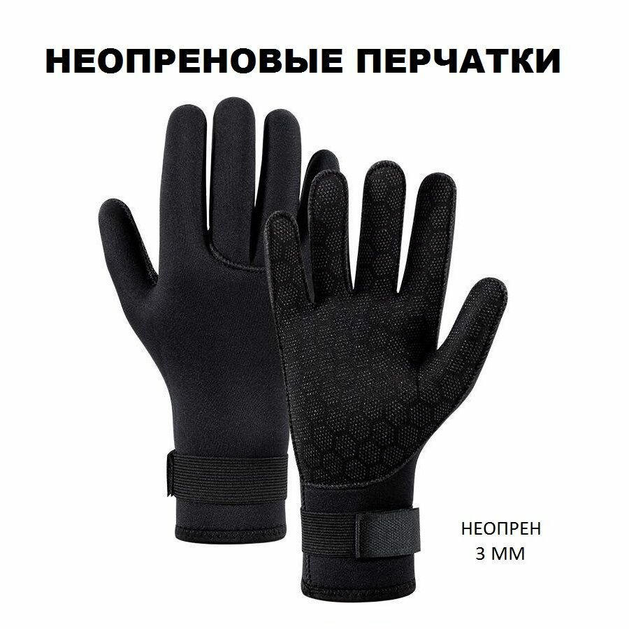 Аксессуары для плавания
