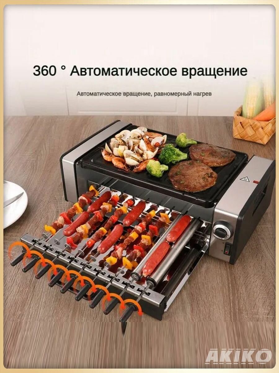 Электрошашлычница — фото 1