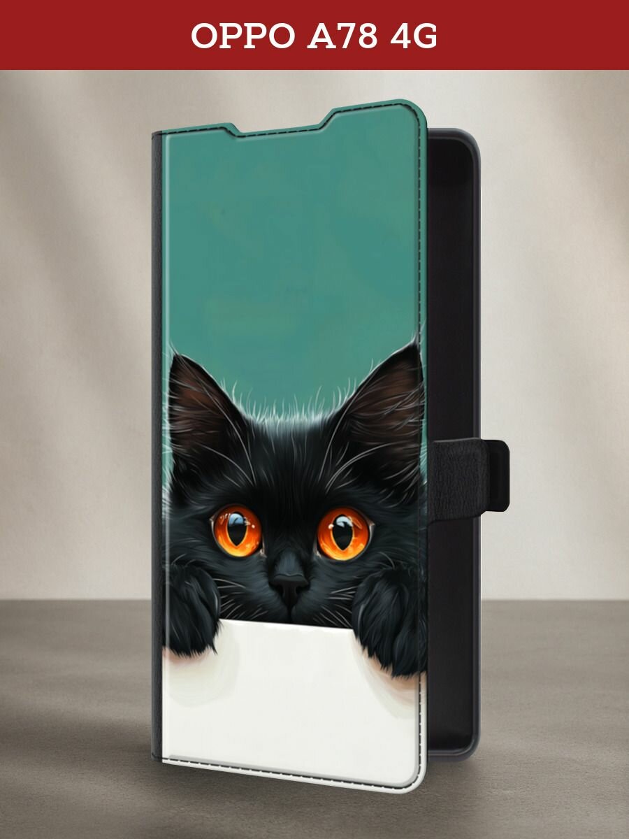 Чехол-книжка на Oppo A78 4G / Оппо А78 4G с принтом Кот с янтарными глазами, черный