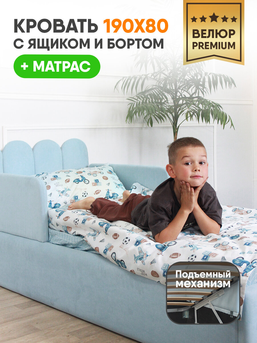 Кровать 190х80 с подъемным механизмом из велюра Тедди + матрас