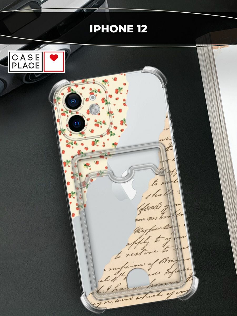 Чехол на Apple iPhone 12 (Айфон 12) с картой и принтом Коллаж с ягодами