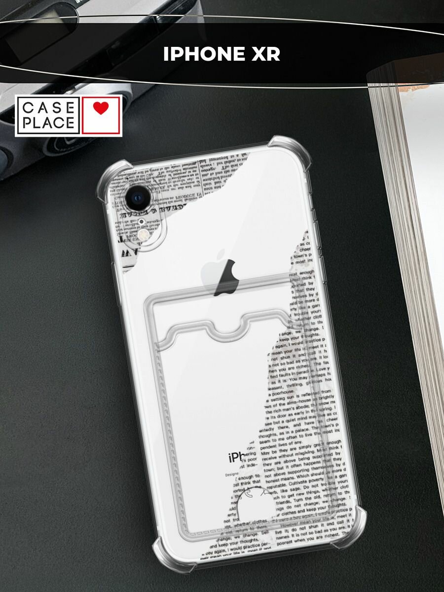 Чехол на Apple iPhone XR (Айфон XR) с картой и принтом Коллаж из газеты