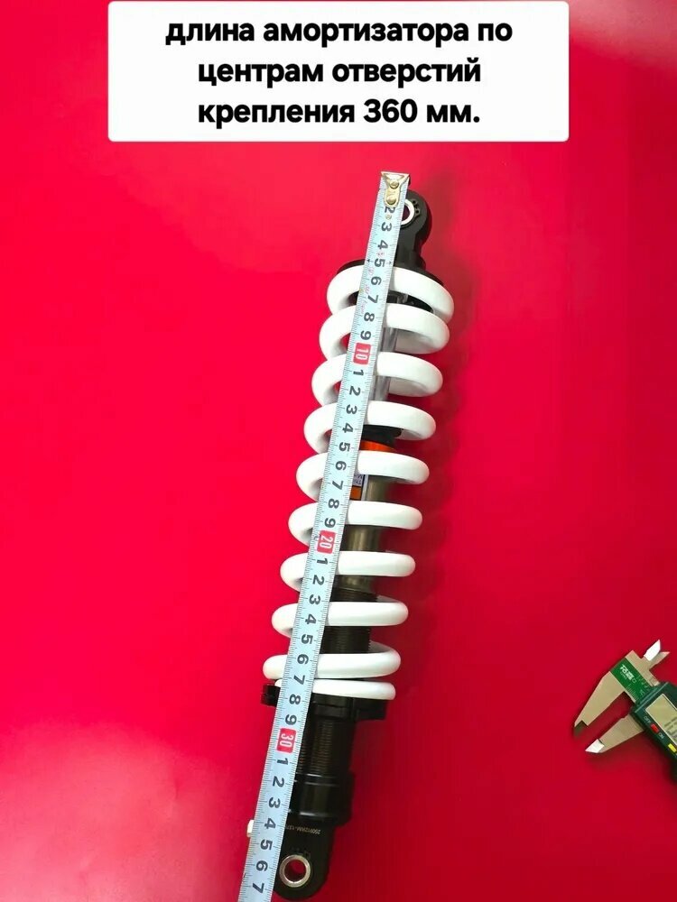 Амортизатор 360мм для питбайка, мотоцикла Kayo 125-160, TTR, Kayo K1, 250mx 2023 (газомасляный) регулируемый с подкачкой