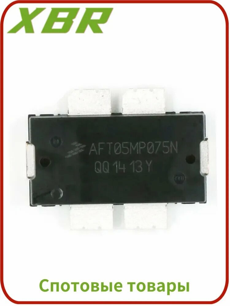 1 шт AFT05MP075N TO270 Усилительный модуль В наличии (1 шт)