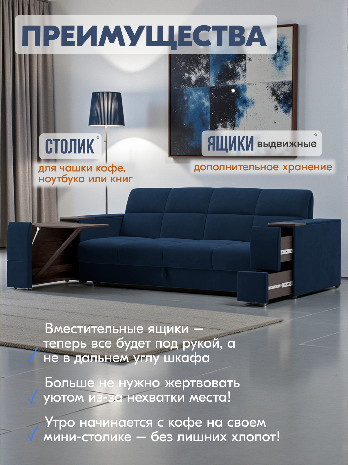 Диван раскладной аккордеон "Скай", 195х200, Синий, ППУ, габарит 242 см