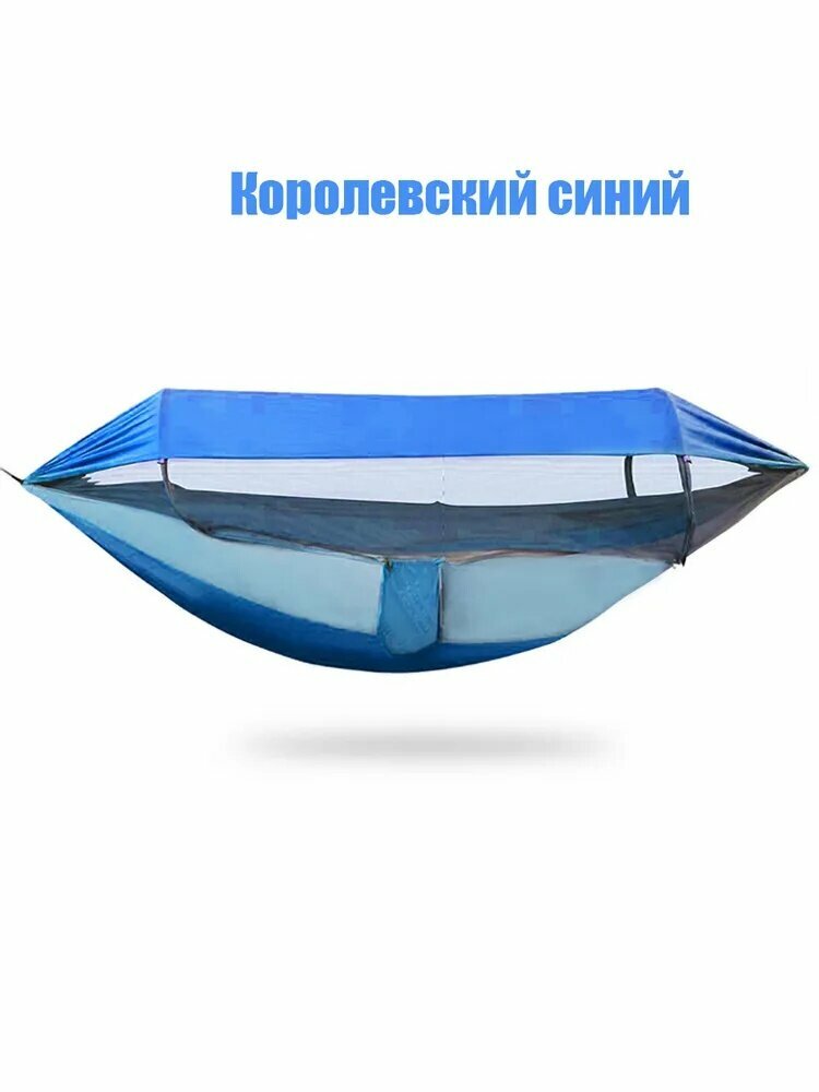 Гамак-палатка — фото 1