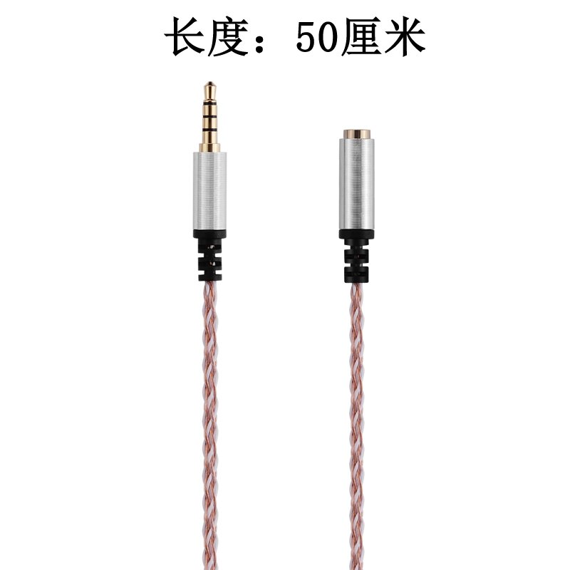 Удлинитель для наушников, аудиокабель-удлинитель, штекер aux с микрофоном, регулятор громкости, адаптер 3,5 мм 8 жил из