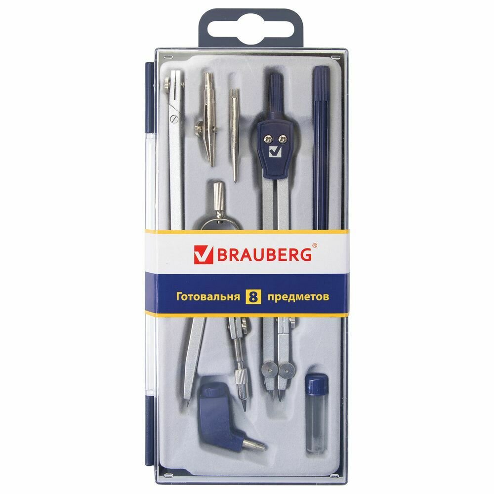 Готовальня BRAUBERG "Student Oxford", 8 предметов: наполнение-1, пенал с подвесом