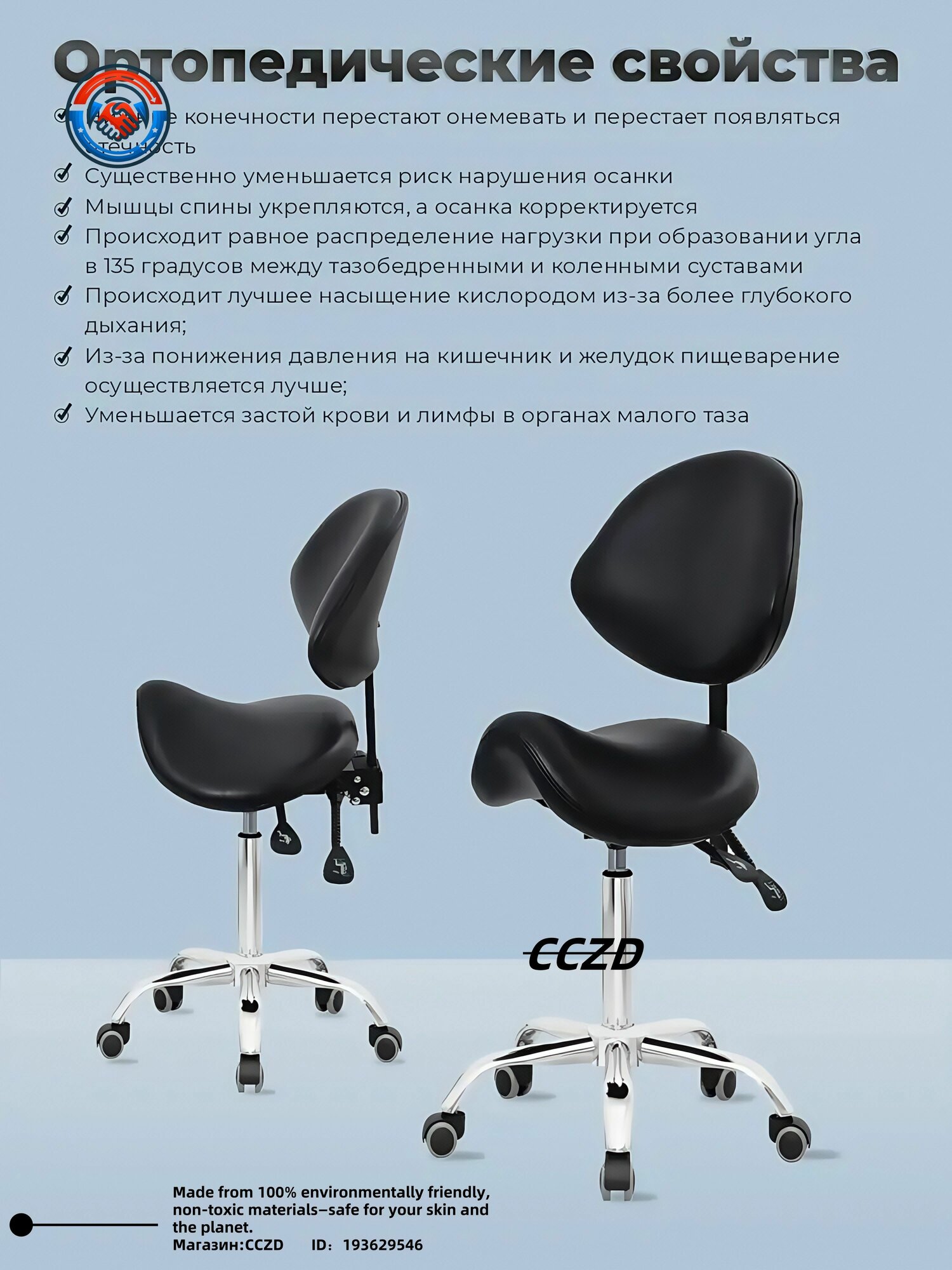 Кресло-седло на колесах с анатомической спинкой, пневматическая регулировка высоты и наклона, эргономичное седло-стул для мастера маникюра, парикмахера, косметолога, массажиста, художника и дизайнера