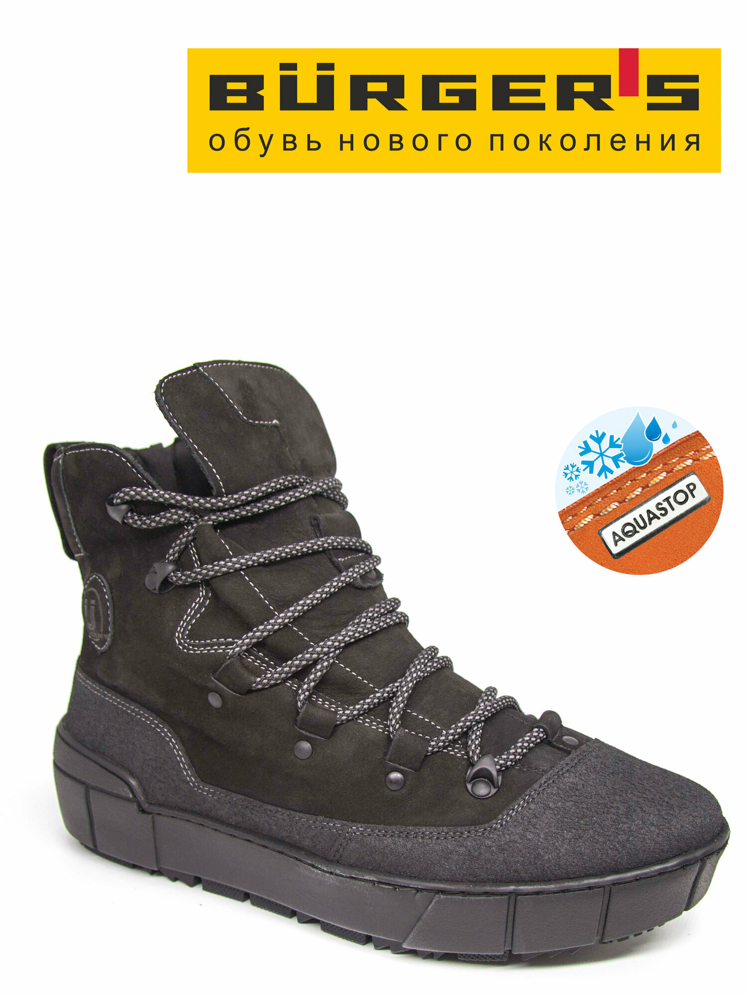 Ботинки на шерсти TREND натуральная кожа защита АКВАСТОП