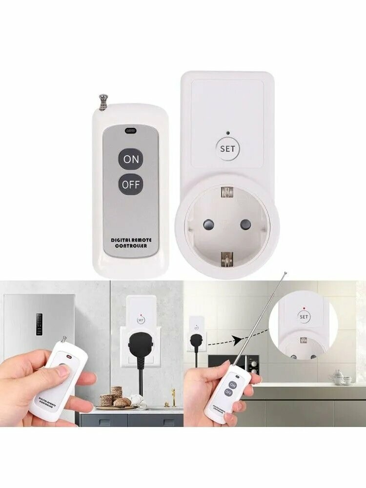 Розетка с дистанционным управлением