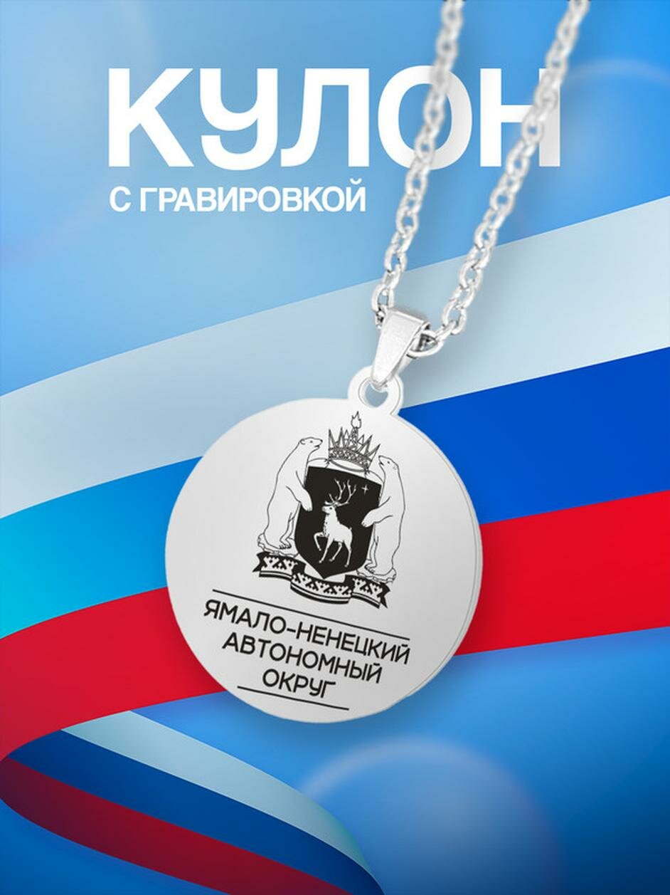 Подвеска