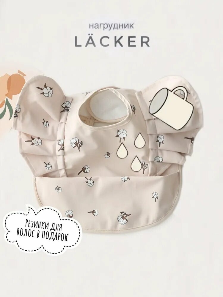 Детский непромокаемый нагрудник для кормления с карманом, слюнявчик, фартук, передник