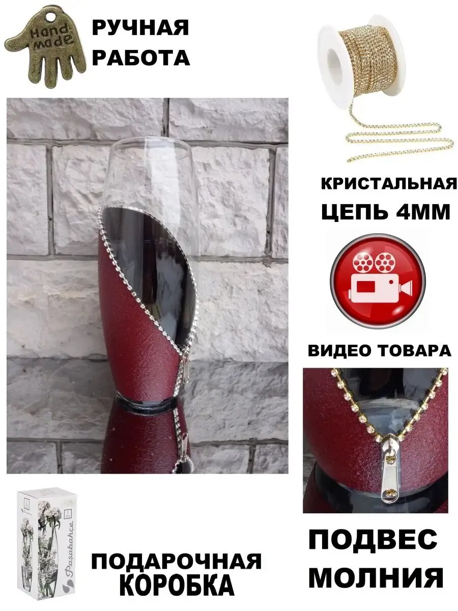Ваза цветочная ручной работы "Интимный силуэт"