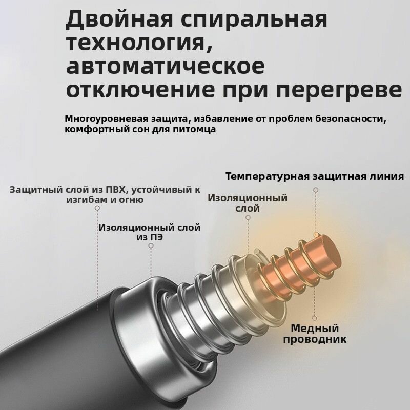 Электрическая грелка для домашних животных, водонепроницаемая, с защитой от укусов и царапин, 8 температурных режимов