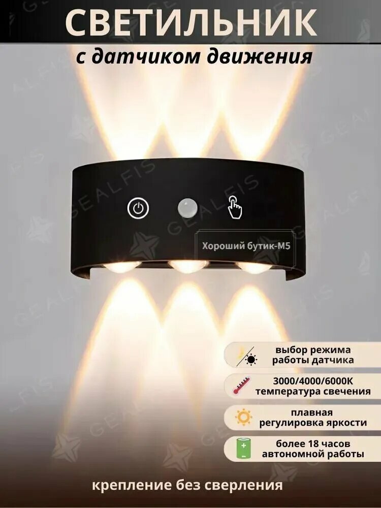 Люстра, LED, 4 Вт