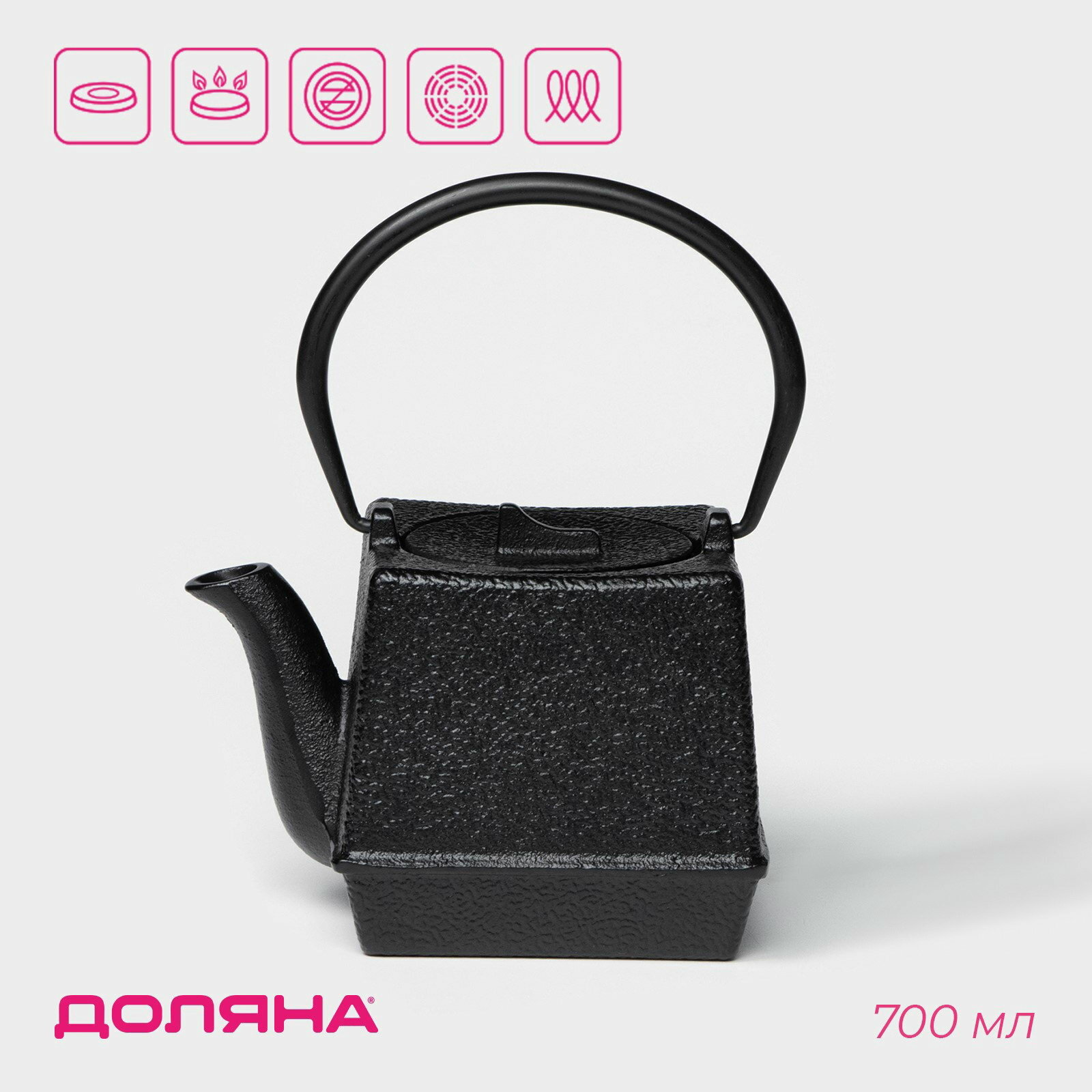 Чайник "Бокей. Этно", 700 мл, с ситом, с эмалированным покрытием, индукция, чугун, чёрный