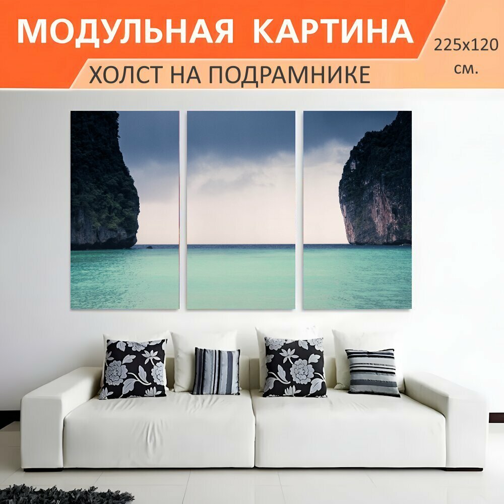 Модульная картина на холсте "Таиланд скалы в море Большие камни в море в Таиланде Азия синий скала берег остров пейзаж горы океан." триптих на подрамнике 225х120 см. для интерьера