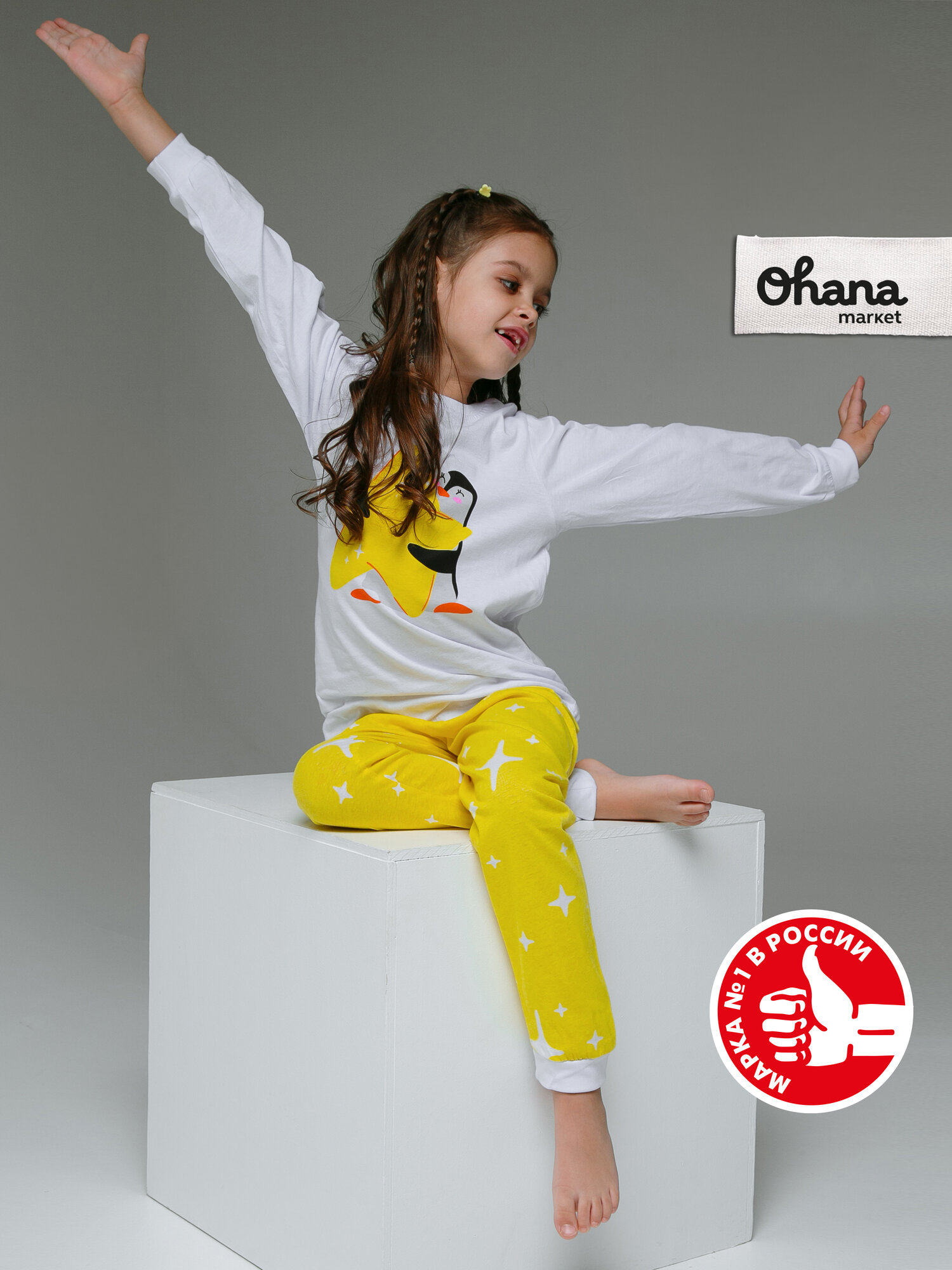 Пижама детская новогодняя