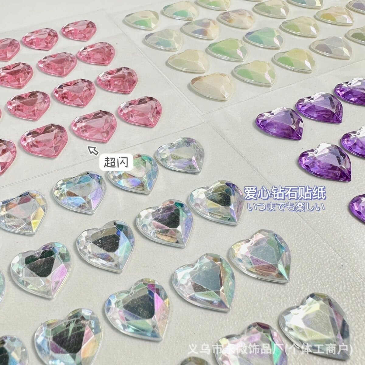 3D Алмазные Стикеры для Детей, Набор Наклеек с Объемными Блестящими Украшениями