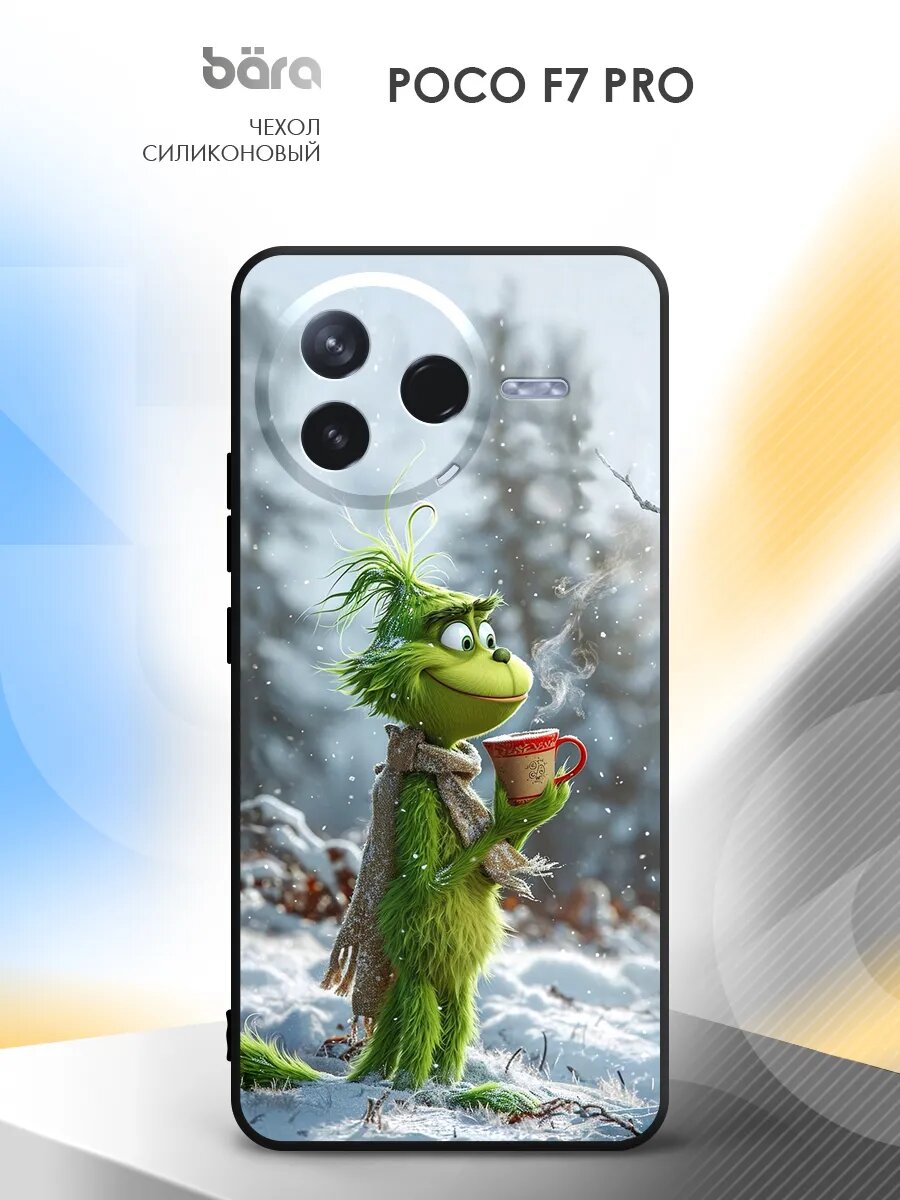 Чехол на Poco F7 Pro, Поко Ф7 Про, накладка, противоударный, с картинкой