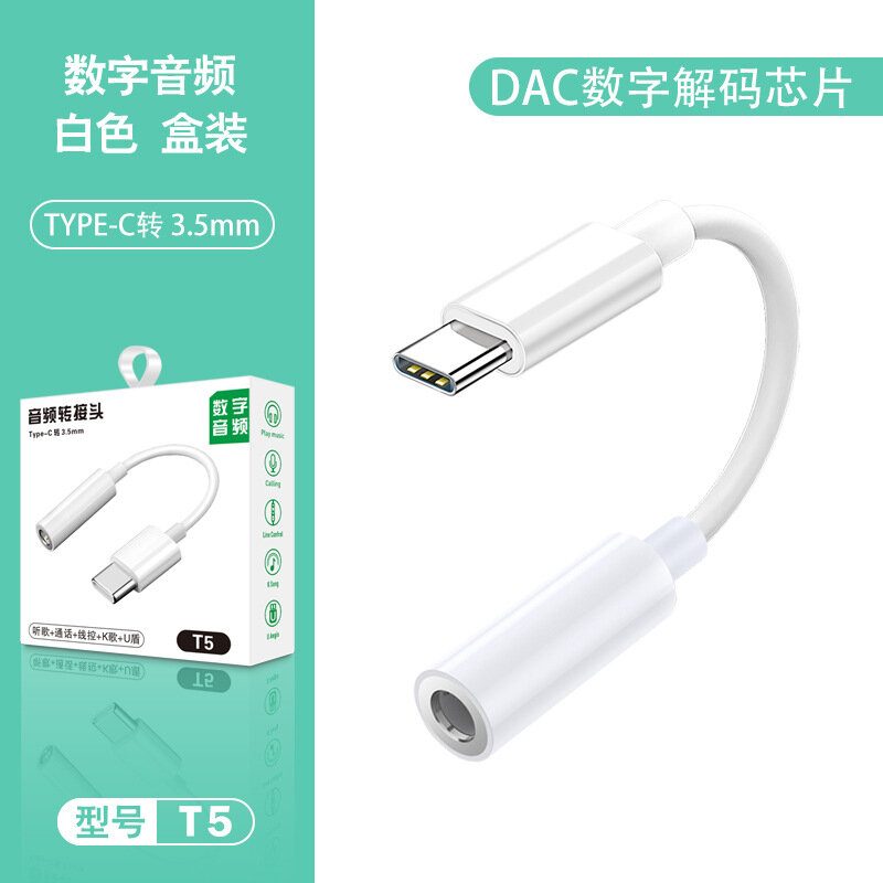 Адаптер Type-C для наушников Honor/Huawei, кабель-адаптер для Apple, цифровой аудиоконвертер для iPad/компьютера T5: