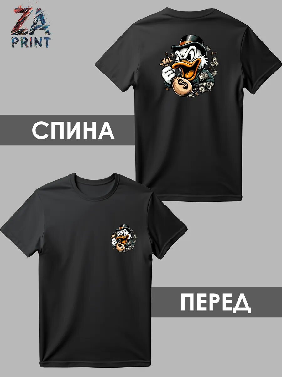 Футболка