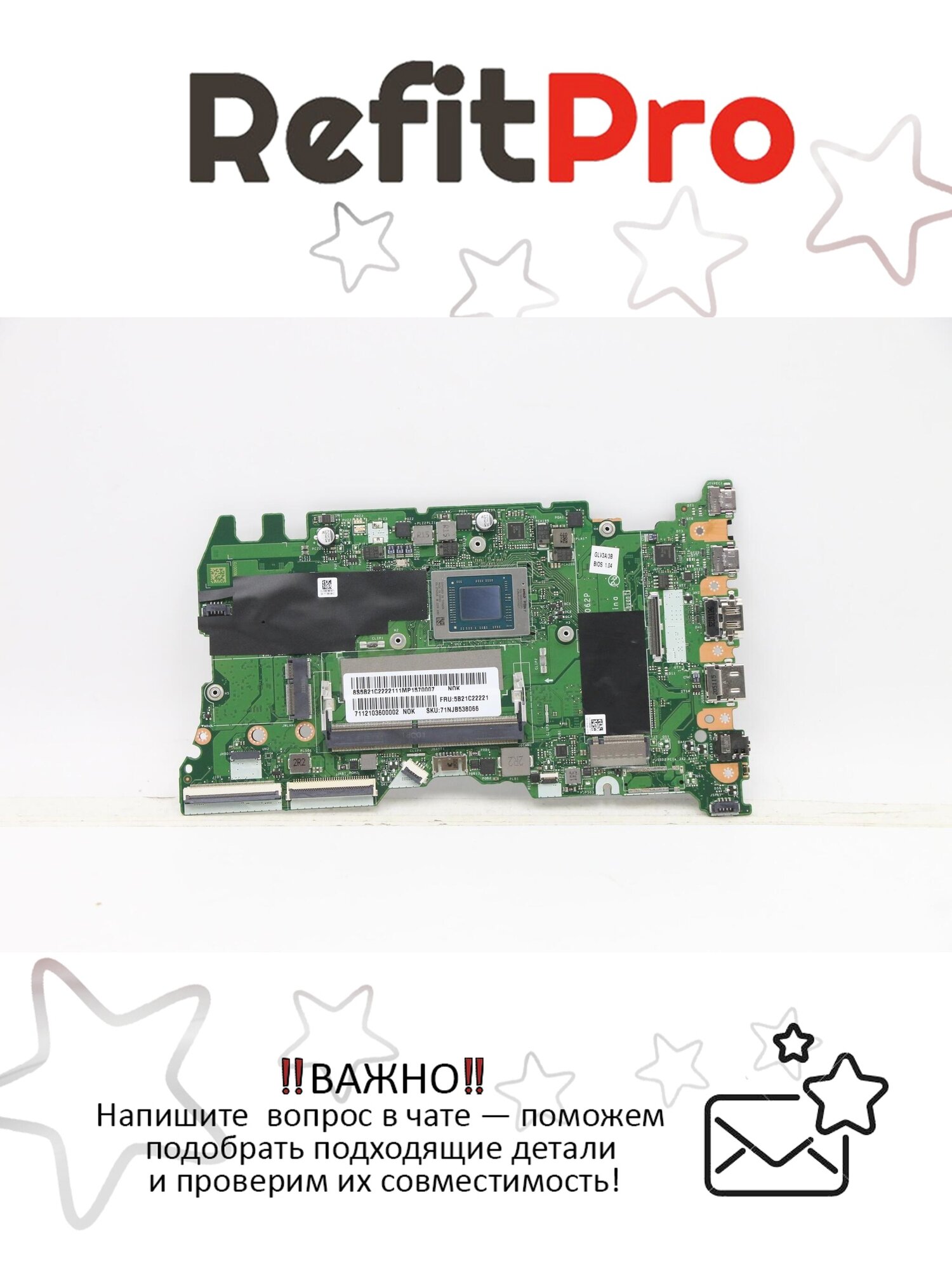 Материнская плата для ноутбука Lenovo ThinkBook 15 G3 ACL 21A4 NOK Ryzen 7-5700 UMA 8GB H WW RPMC (5B21C22221), оригинал
