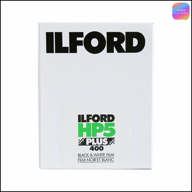 Фотопленка ILFORD HP5 PLUS 400 4x5" (25 листов) годности до 07.2027