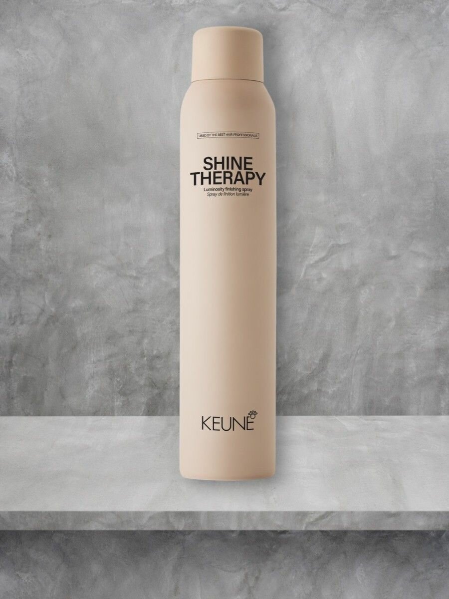 Спрей Keune NEW Shine Therapy 200ml, аэрозольный спрей, блеск, фиксация, для всех типов волос