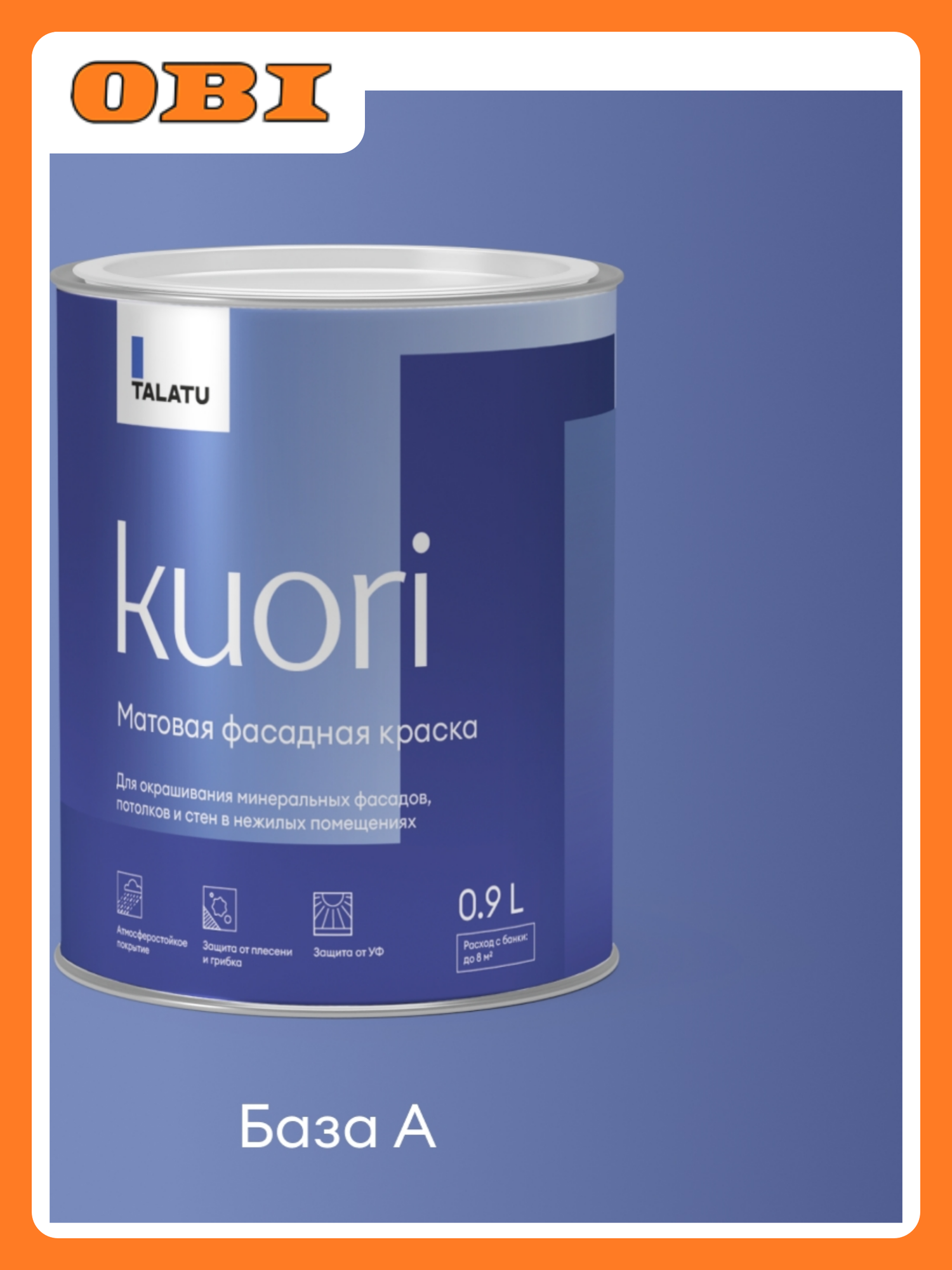 Краска фасадная атмосферостойкая матовая TALATU KUORI база А 0,9 л