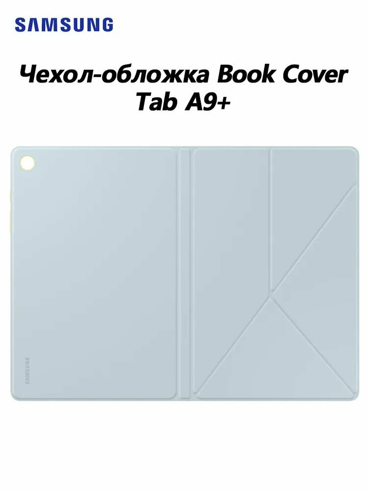 Чехол-обложка Book Cover Samsung Galaxy Tab A9+, EF-BX210