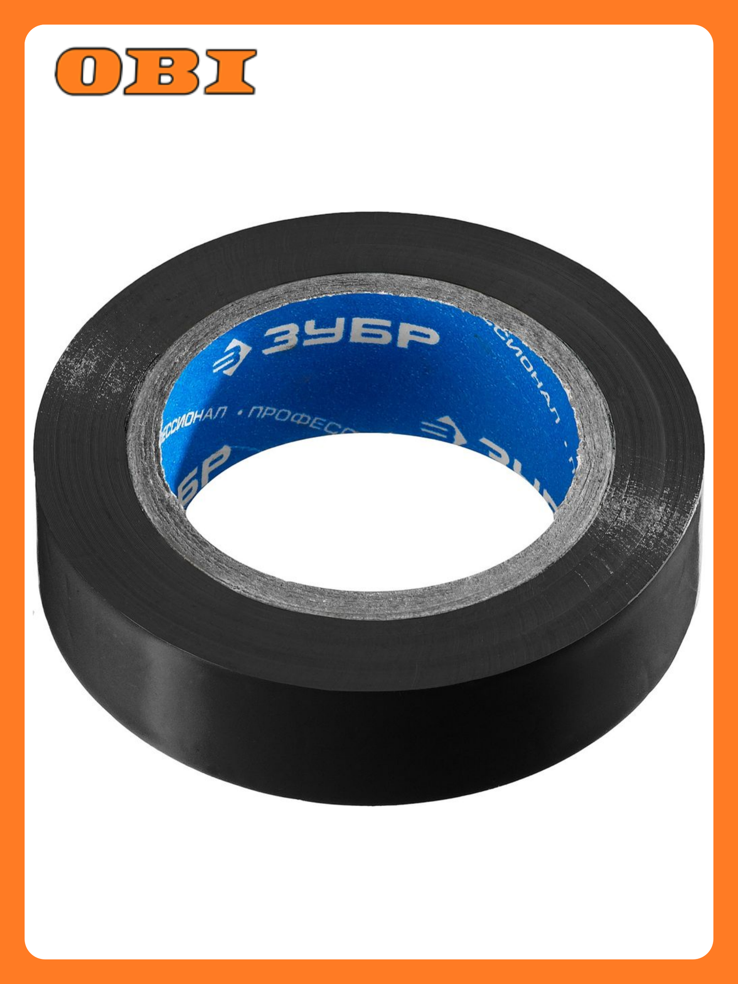 Лента изоляционная ЗУБР ПВХ 10 м, 15 мм, чёрная