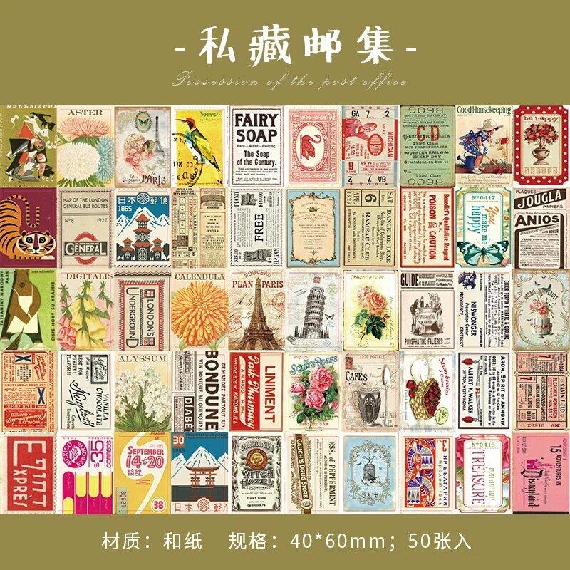 50 шт. винтажные наклейки для скрапбукинга, sicangyouji