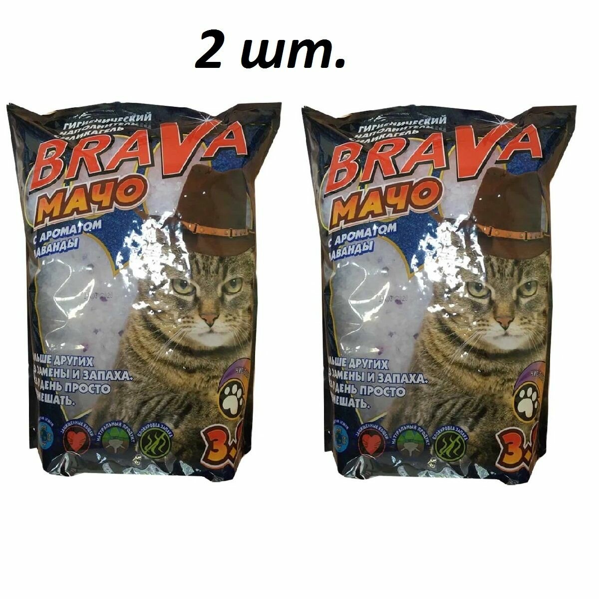 Brava мачо Наполнитель силикагелевый с ароматом лаванды 3,8л (2 штуки)