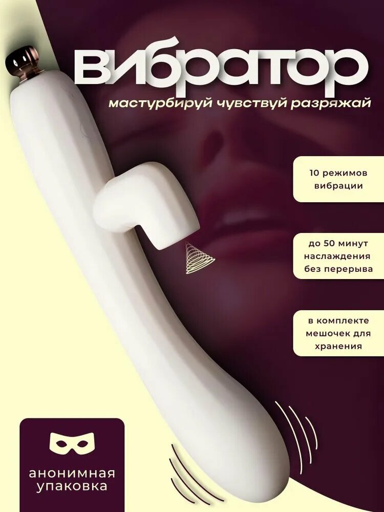 Love Cucumber Вибратор, цвет: белый, 21 см