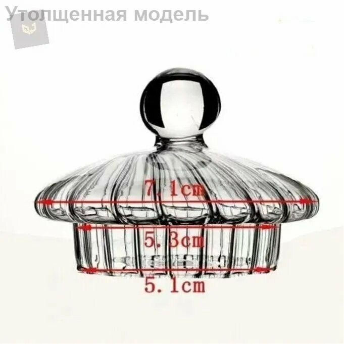 Крышка, 1 шт, диаметр: 7.1 см