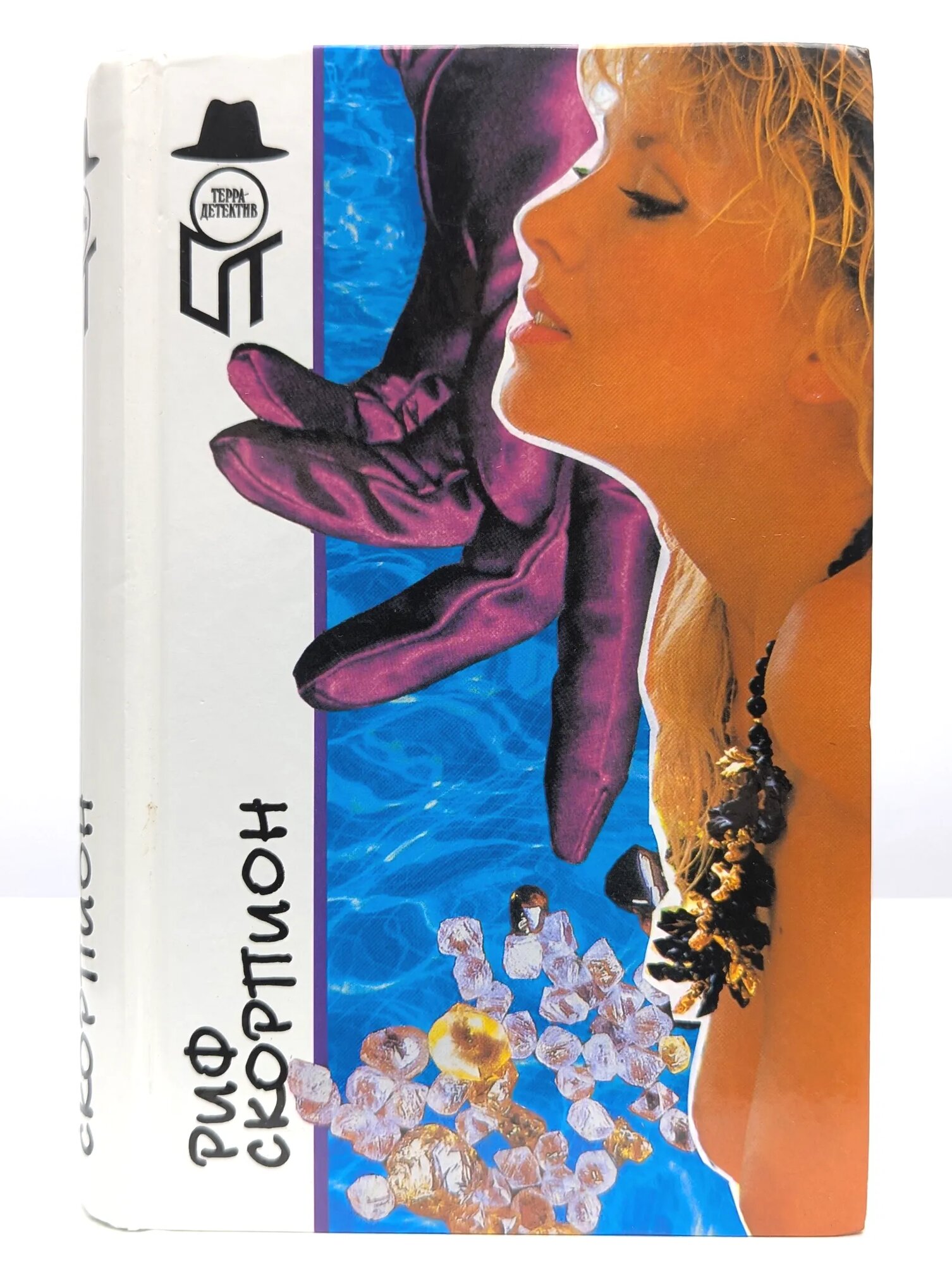 Риф Скорпион Омре Артур 1995