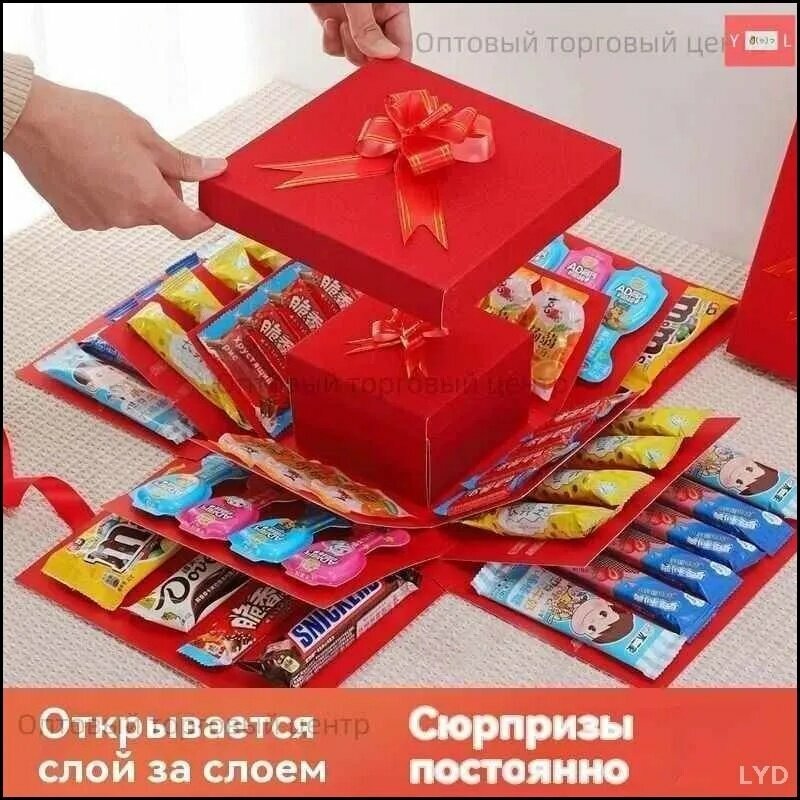 Эксклюзивная распадающаяся коробка 5 in для подарков и сладостей на день рождения