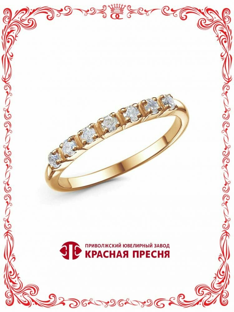 Кольцо дорожка, серебро, 925 проба, золочение, фианит