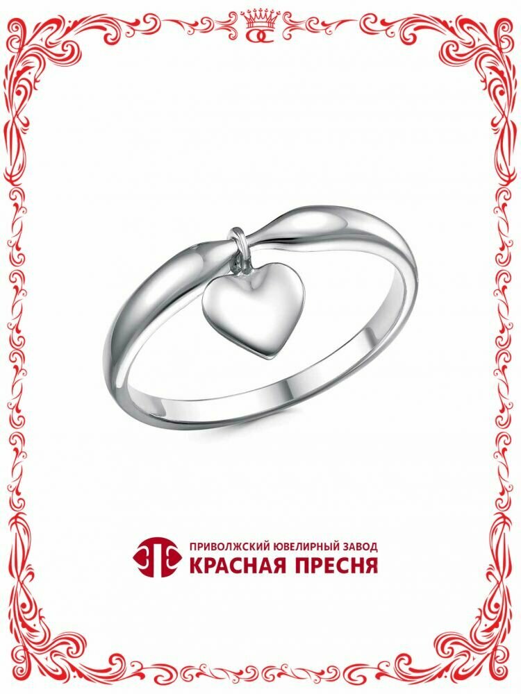 Кольцо, серебро, 925 проба, родирование