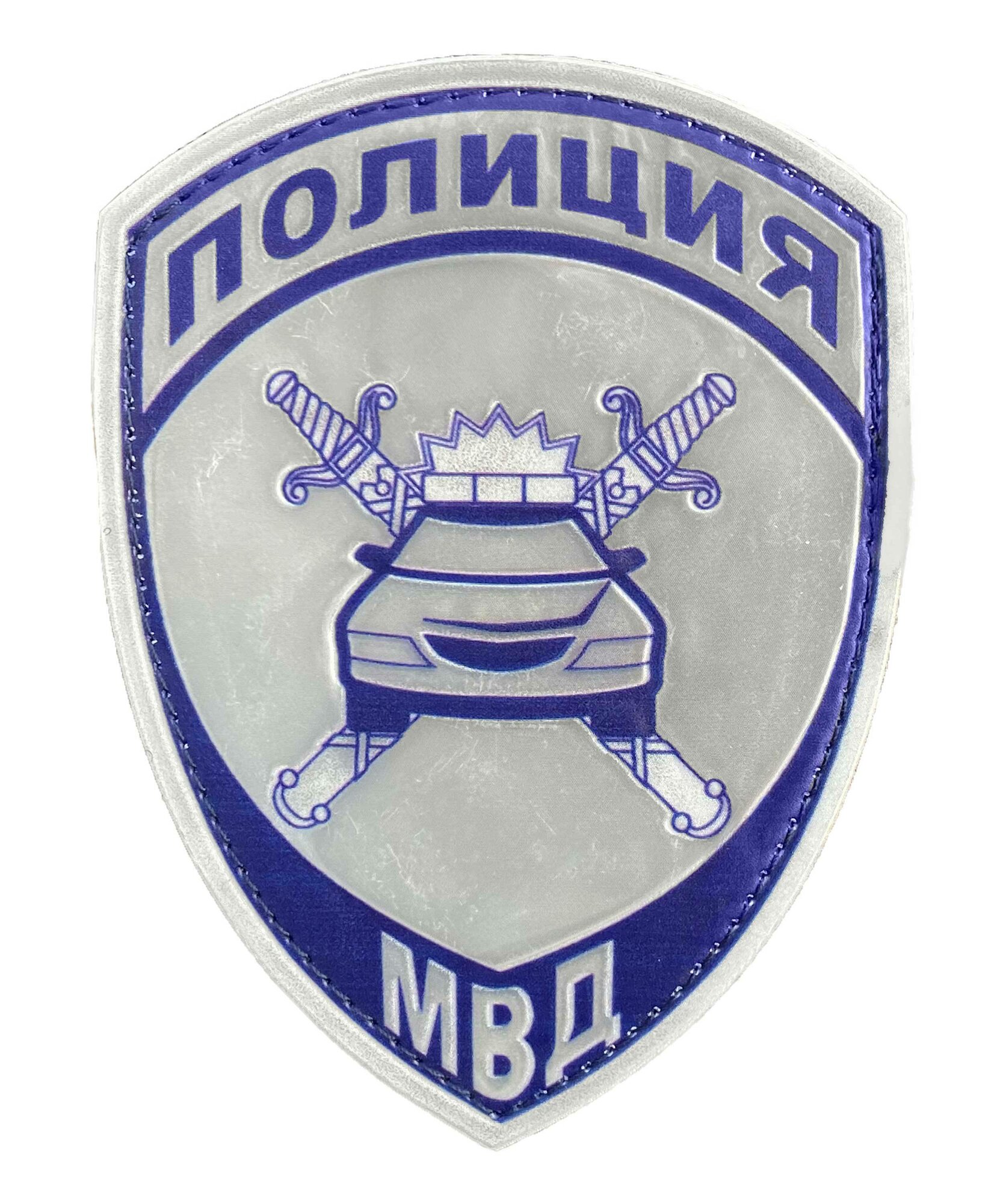 Шеврон светоотражающий ДПС нового образца