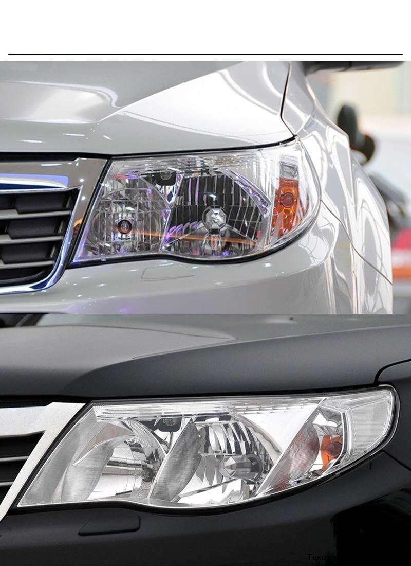 Стекло фары