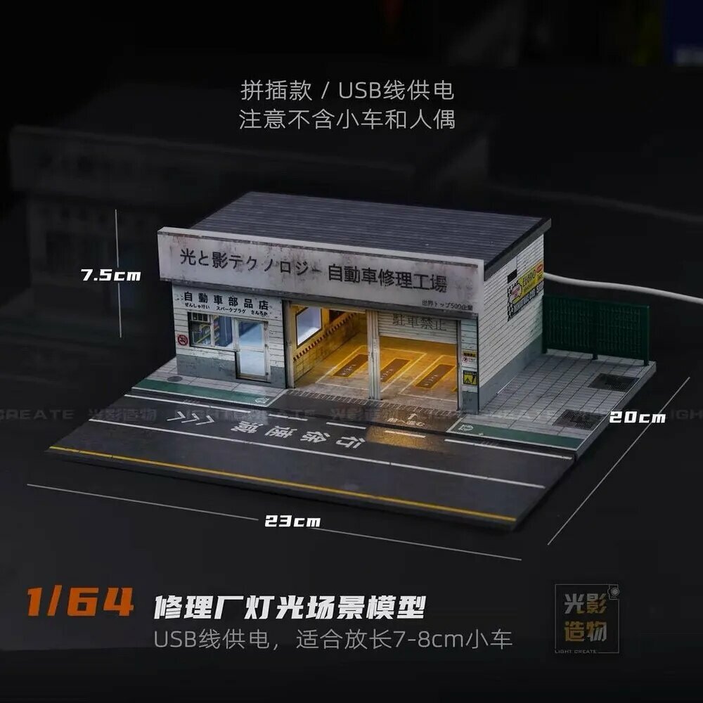 GuiDeng 1:64 Сцена-пазл Автомобильный гараж с подсветкой