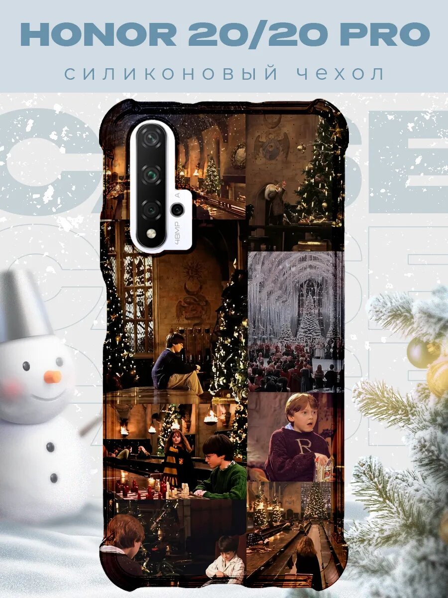 Новогодний чехол для телефона Honor 20 гари потер