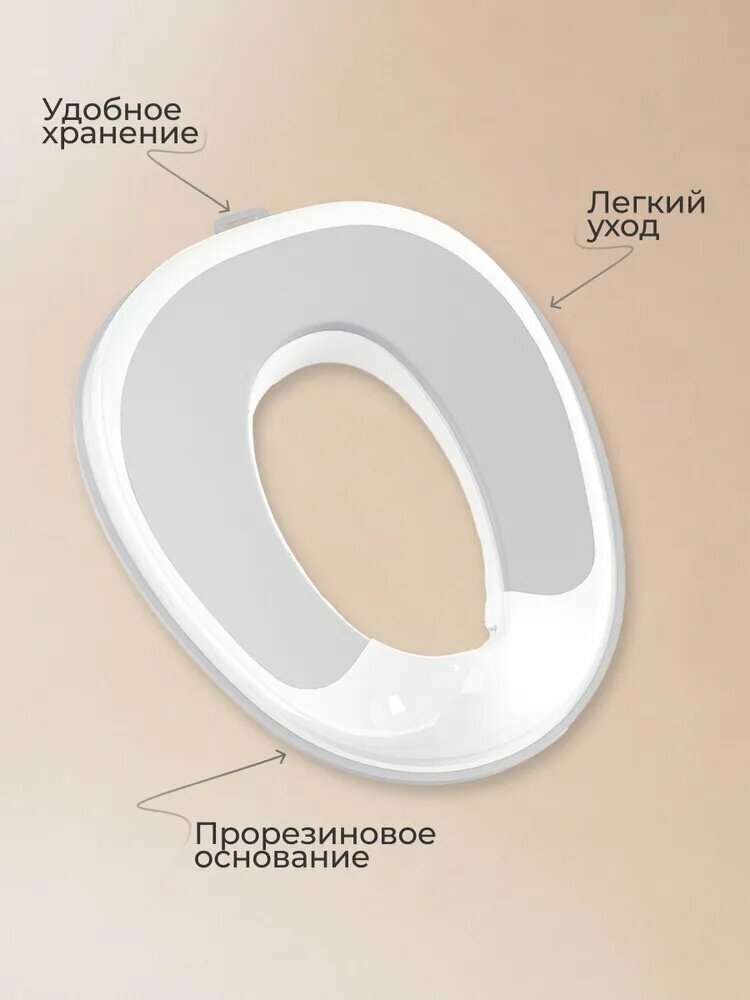 Детское сиденье для унитаза высококачественное. цвет серый