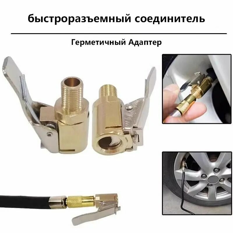 Удлинитель вентиля для шин, 2 шт.