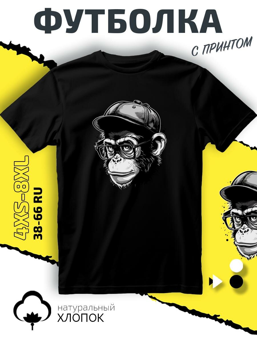 Футболка Обезьяна аниме