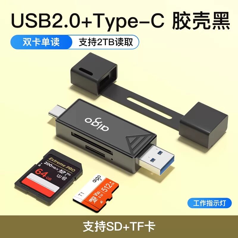 Универсальный кардридер Patriot для камер, поддерживает карты SD и TF, высокоскоростной, с разъемом Type-C, для